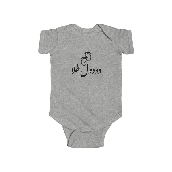 دودول طلا - Doodool Tala - Golden Peepee Bodysuit – Shangool Design